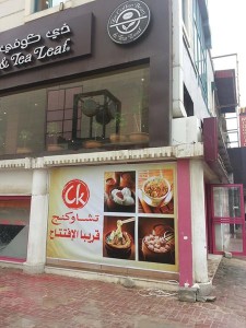CHOWKING KUWAIT MENU AND UPDATE! - Pilipino sa Kuwait