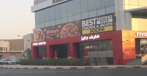 Shakey's Pizza Soon In Kuwait - Pilipino sa Kuwait