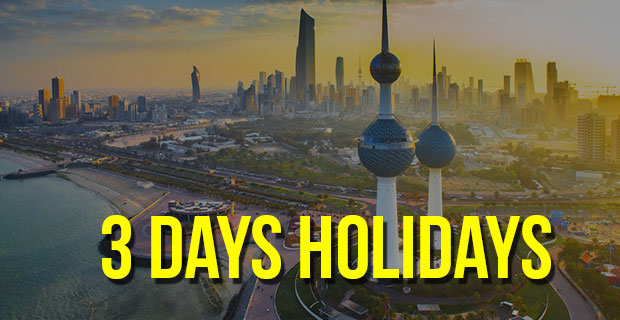 3 Days Holiday -For Kuwait National and Liberation Days 2019 - Pilipino ...